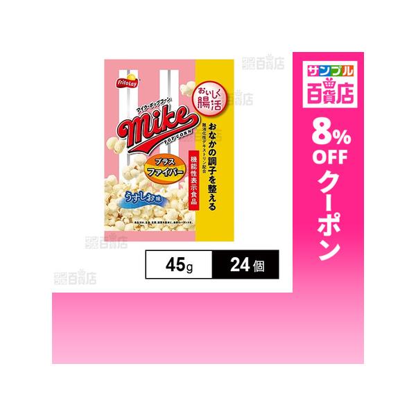 【発売日：2026年06月19日】栄養バランス食