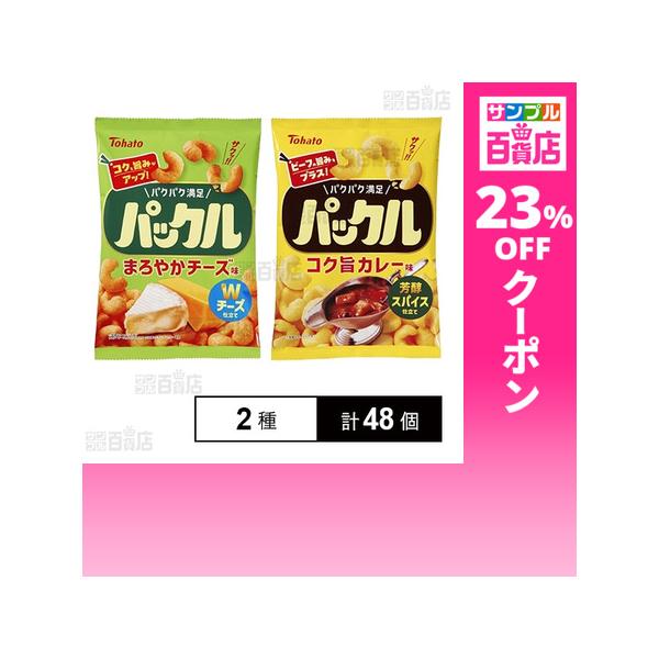 【発売日：2026年06月12日】