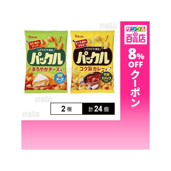 【発売日：2026年06月12日】
