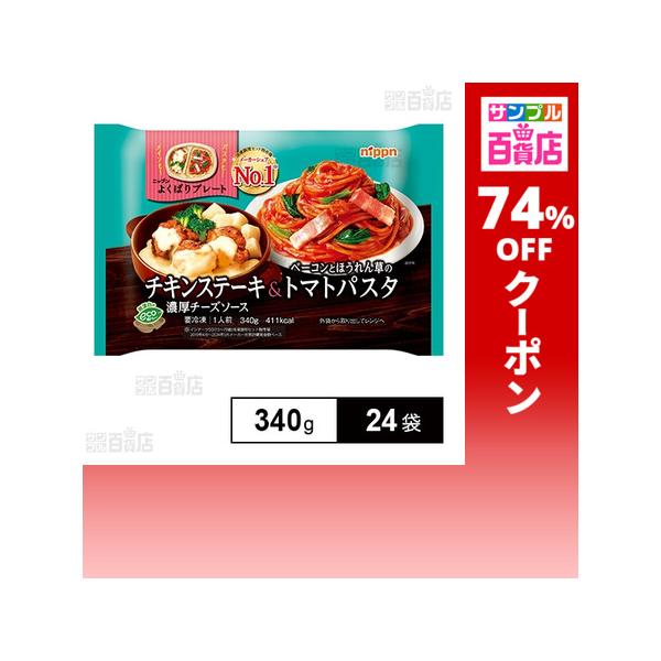 【発売日：2026年07月02日】