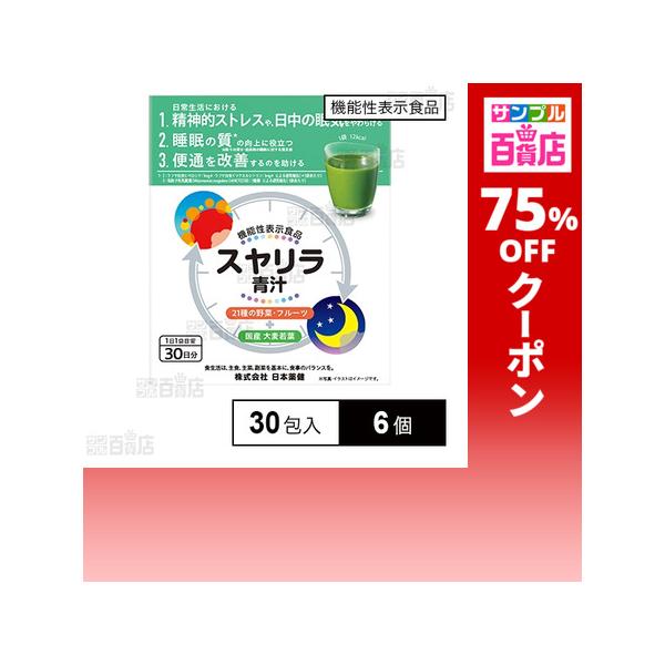 【発売日：2026年06月30日】