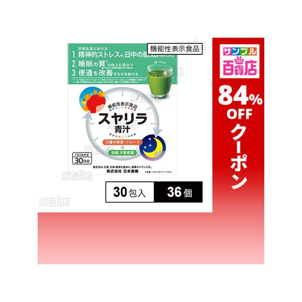 【発売日：2026年06月26日】