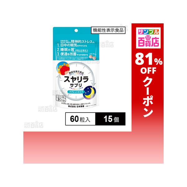 【発売日：2026年08月18日】