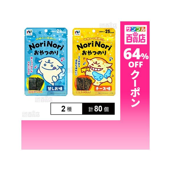 【発売日：2026年07月02日】