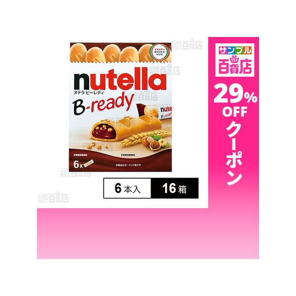 【発売日：2026年06月20日】
