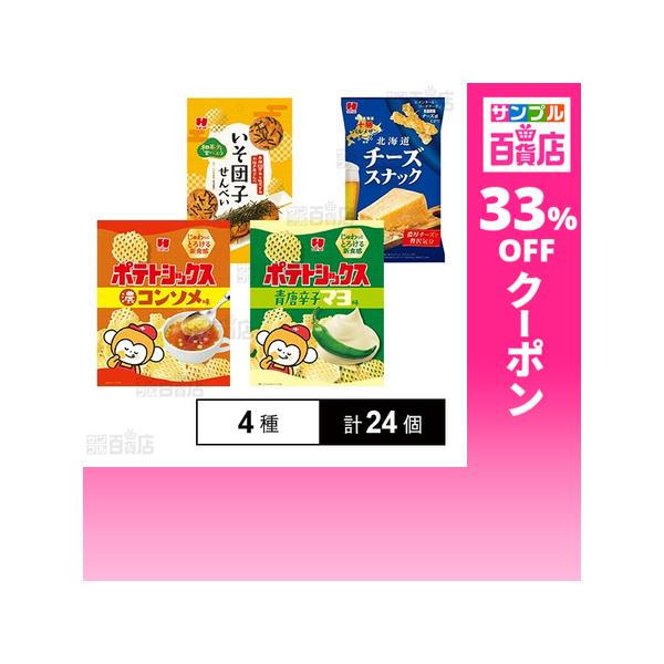 【発売日：2026年06月25日】