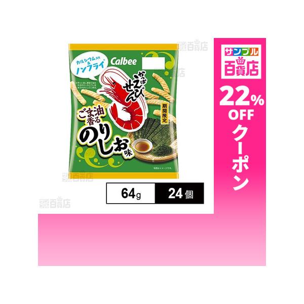 【発売日：2026年07月02日】