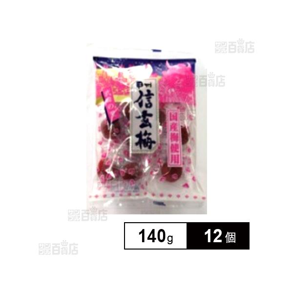 【発売日：2026年08月26日】