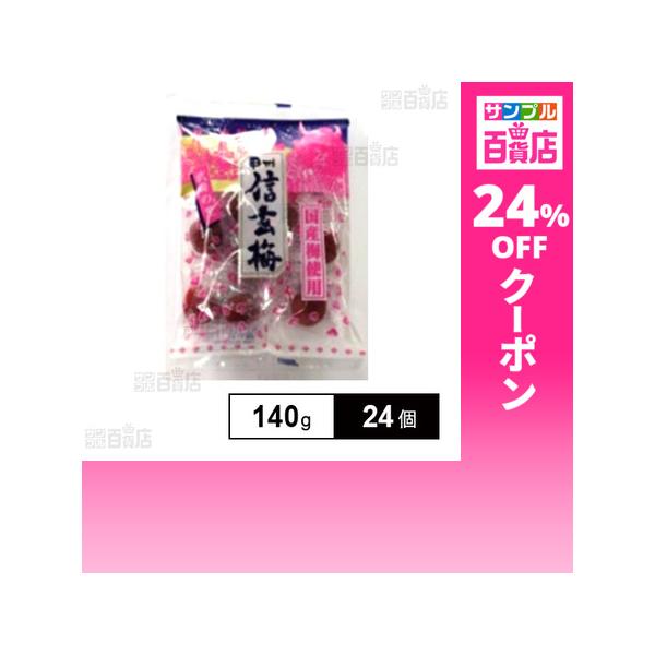【発売日：2026年07月21日】