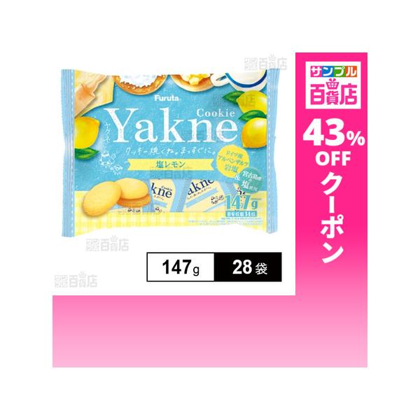 【発売日：2026年06月30日】