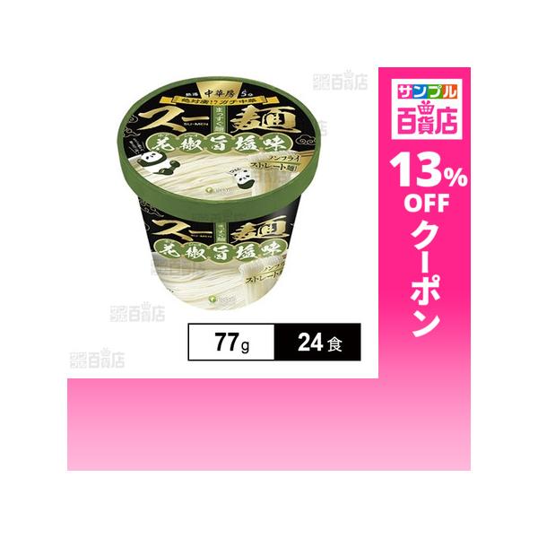 【発売日：2026年06月30日】