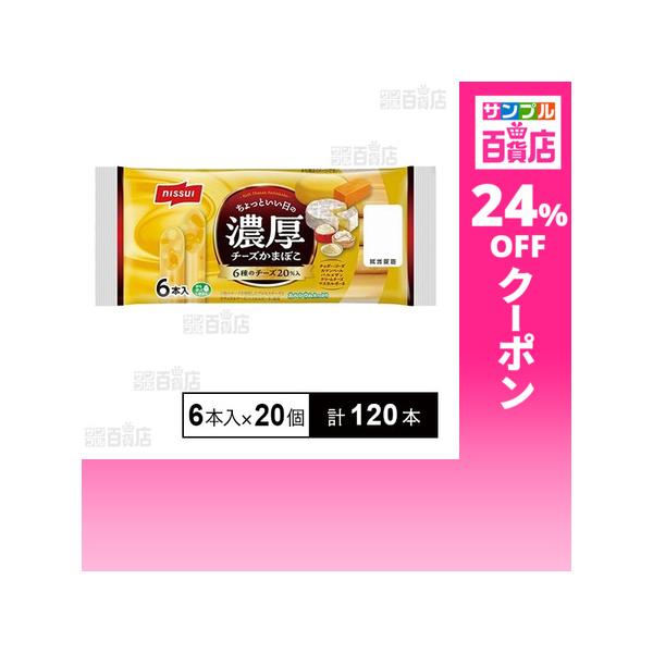 【発売日：2026年07月06日】