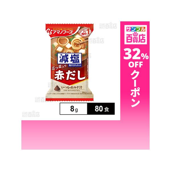 【発売日：2026年07月28日】