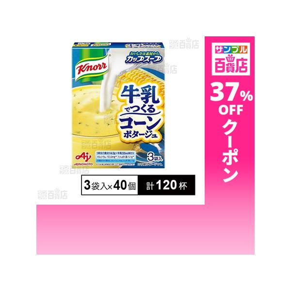 【発売日：2026年07月30日】