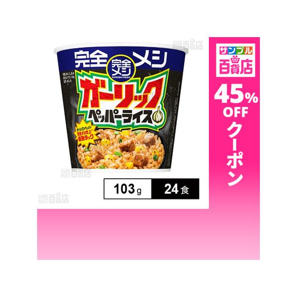 【発売日：2026年07月02日】