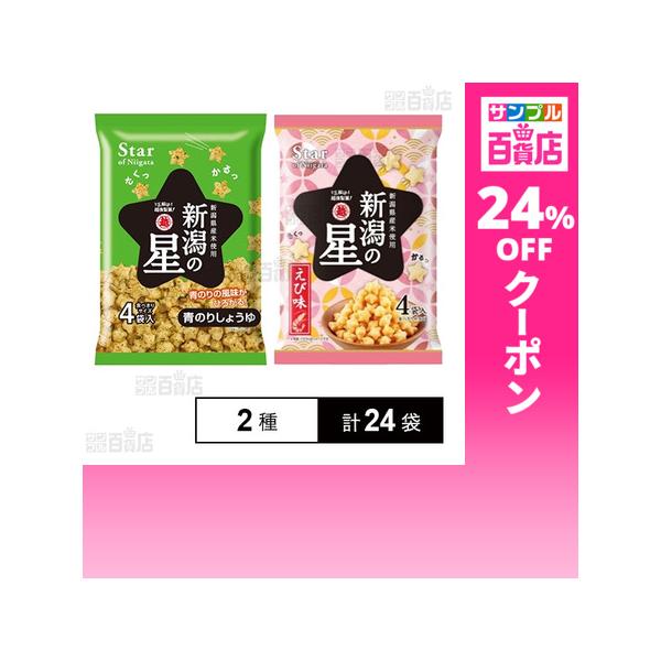 【発売日：2026年07月23日】