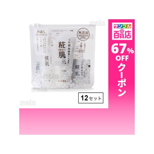 【発売日：2026年07月02日】