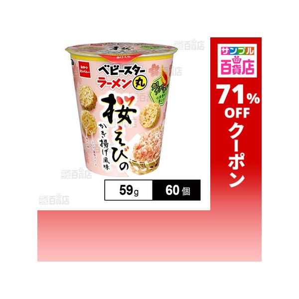 【発売日：2026年07月14日】