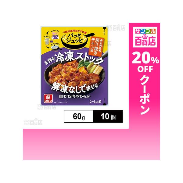 【発売日：2026年07月17日】