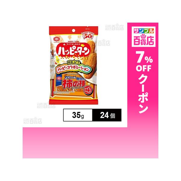 【発売日：2026年07月23日】