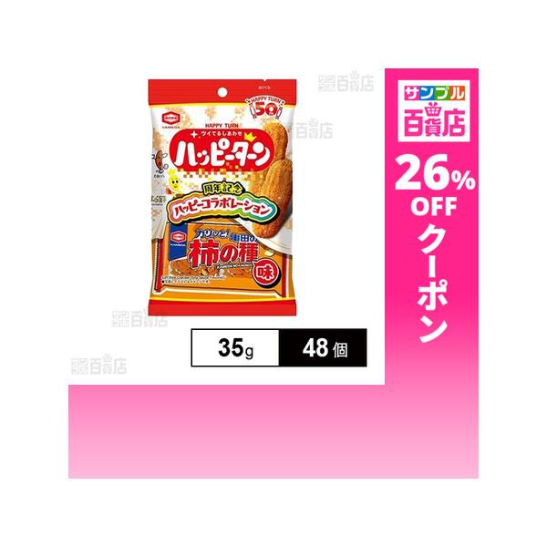 【発売日：2026年07月23日】