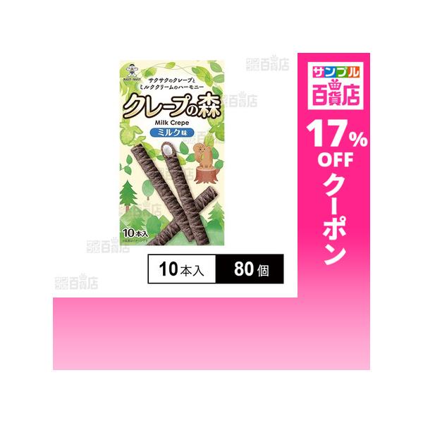 【発売日：2026年08月18日】