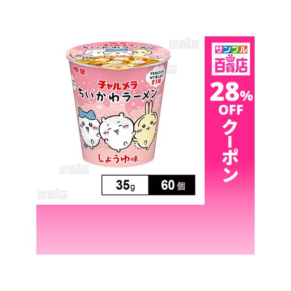 【発売日：2026年07月08日】