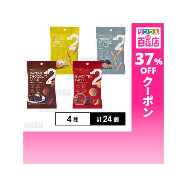 【発売日：2026年08月20日】