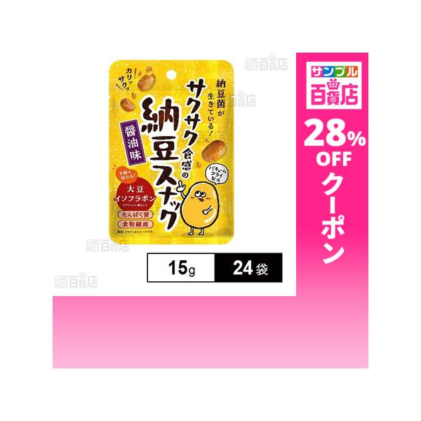 【発売日：2026年08月26日】