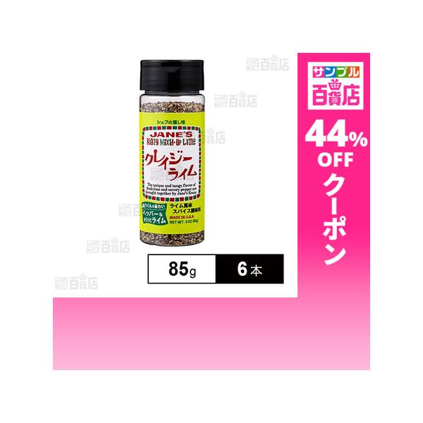 【発売日：2026年08月18日】
