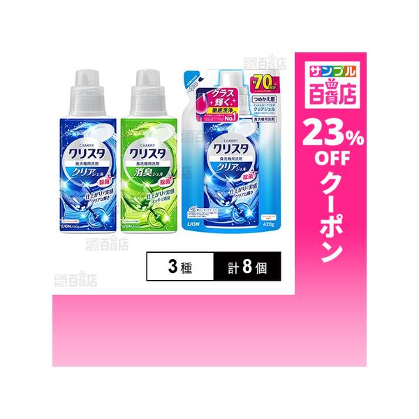 【発売日：2026年08月04日】