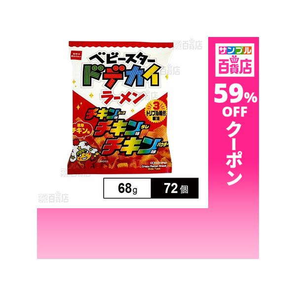 【発売日：2026年08月18日】