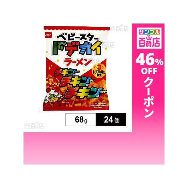 【発売日：2026年07月16日】