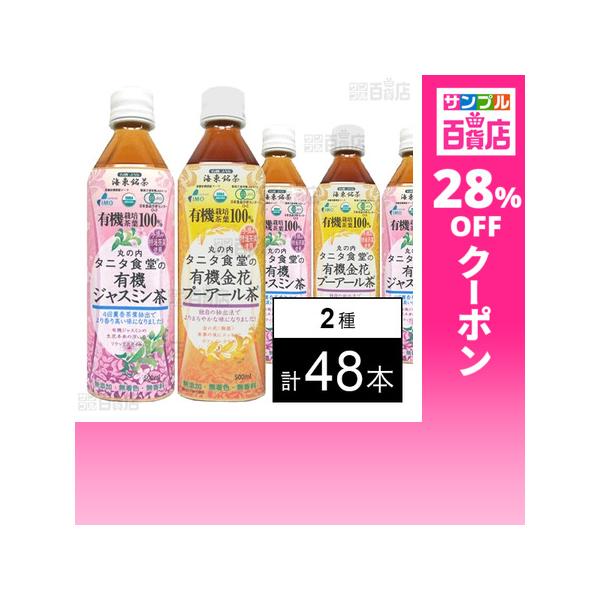 【発売日：2026年07月28日】