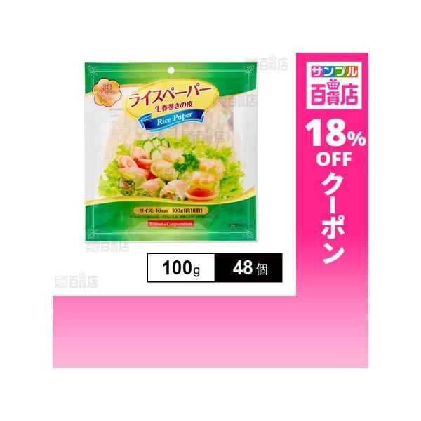 【発売日：2026年07月22日】