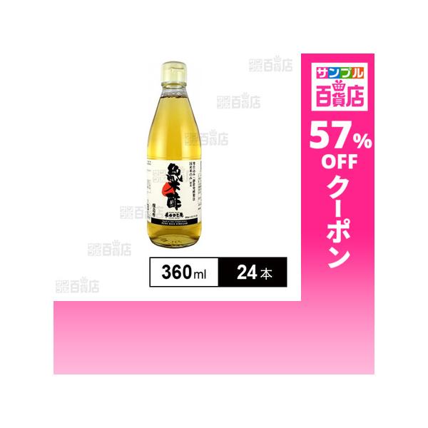 【発売日：2026年07月28日】