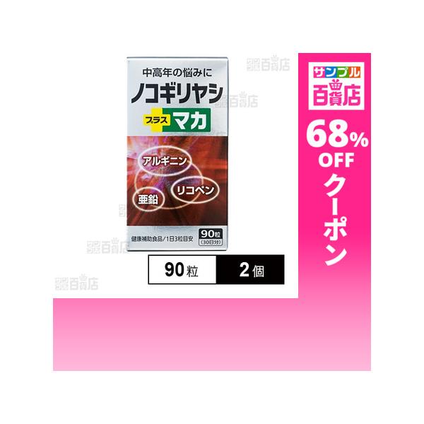 【発売日：2026年07月24日】