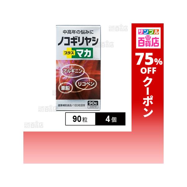 【発売日：2026年07月24日】