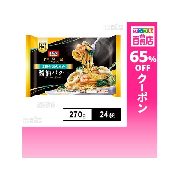 【発売日：2026年07月25日】