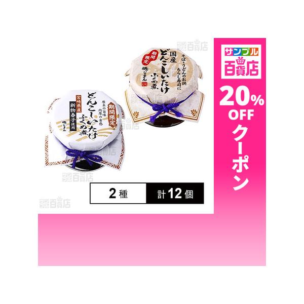 【発売日：2026年07月24日】