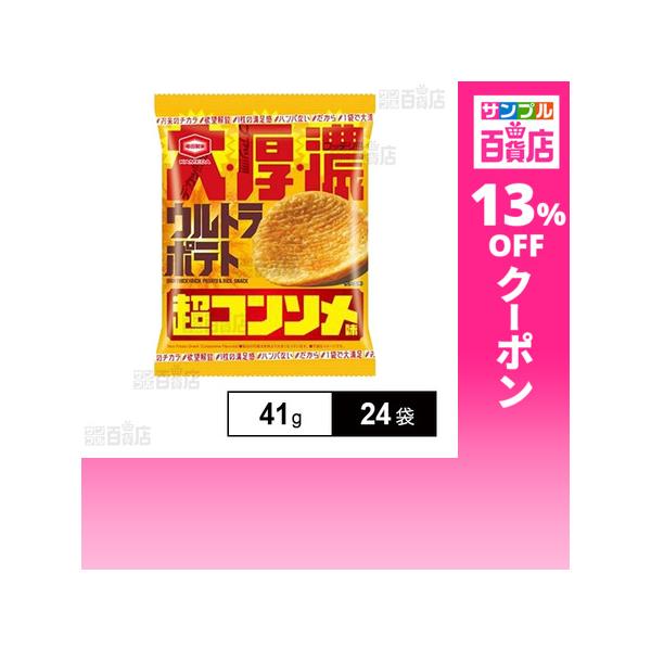 【発売日：2026年08月18日】