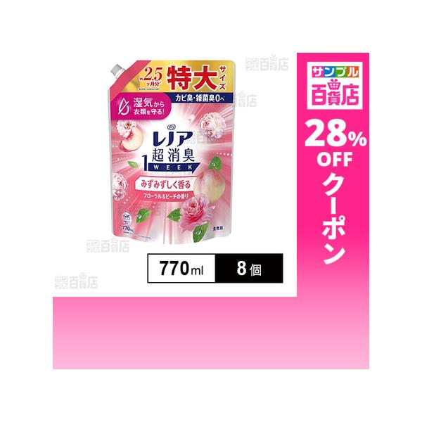 【発売日：2026年08月04日】