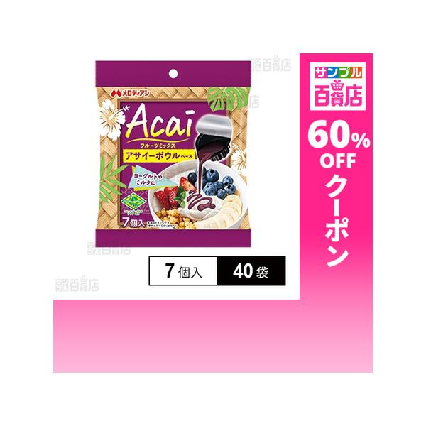 【発売日：2026年08月18日】