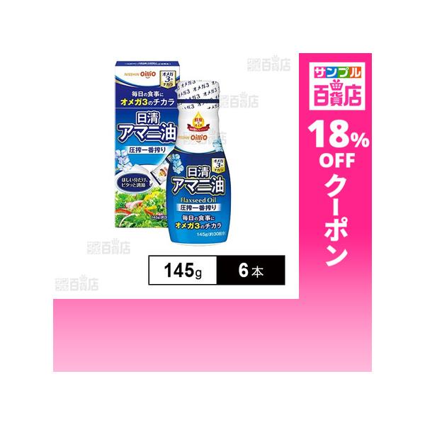 【発売日：2026年08月18日】