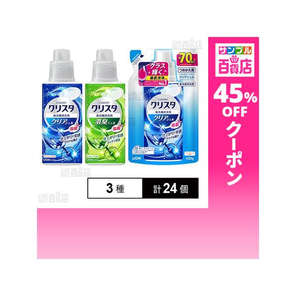 【発売日：2026年08月06日】