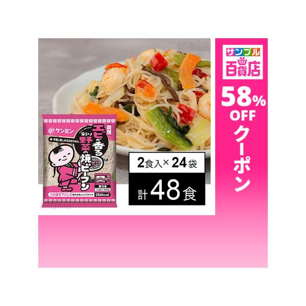 【発売日：2026年08月01日】