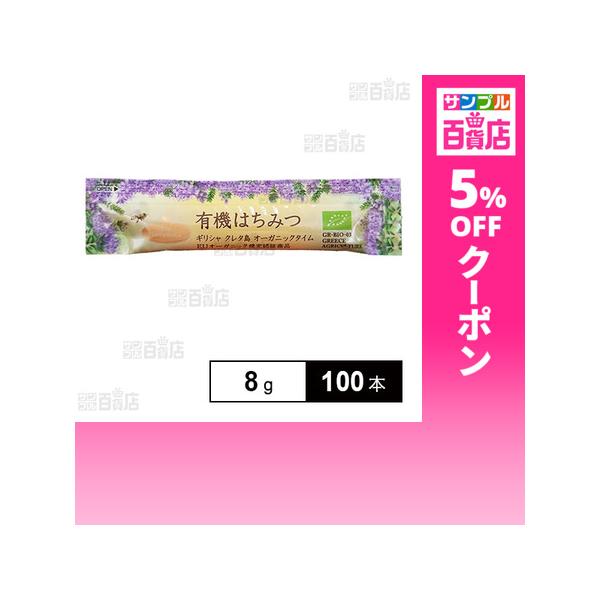 【発売日：2026年08月20日】
