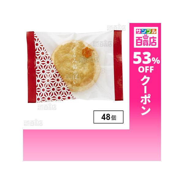 【発売日：2026年08月19日】