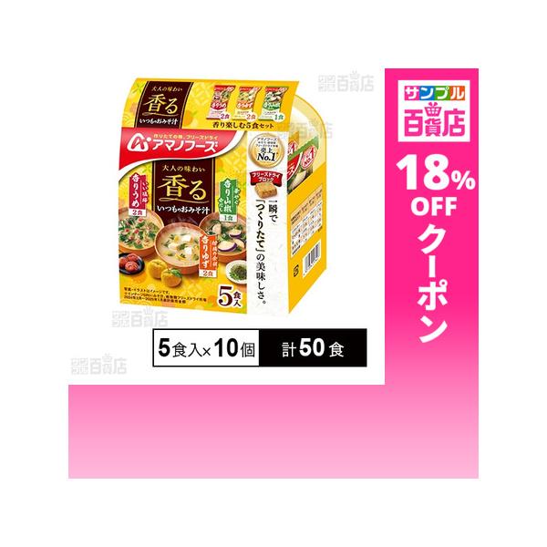 【発売日：2026年08月18日】