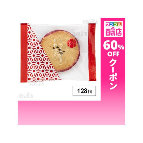 【発売日：2026年08月21日】